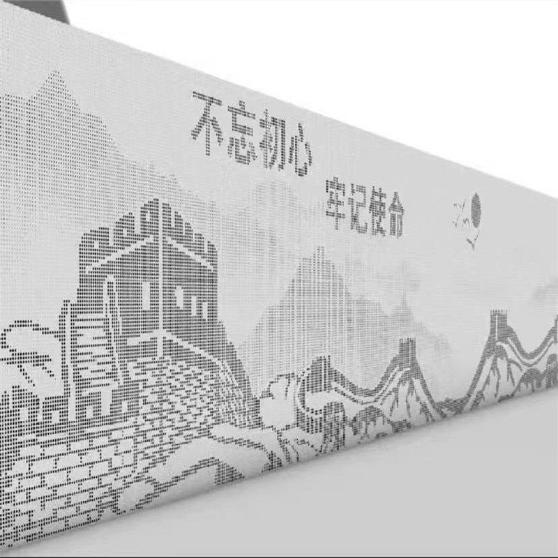 Aluminum Perforated Cladding